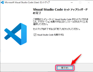 【Mac】【Windows】VisualStudioCodeのインストールと日本語化MAX999blog