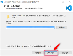 【Mac】【Windows】VisualStudioCodeのインストールと日本語化MAX999blog