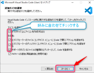 【Mac】【Windows】VisualStudioCodeのインストールと日本語化MAX999blog