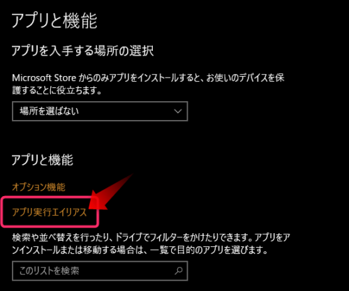 【Python】【Windows】pyenvでPythonのバージョンを管理するMAX999blog